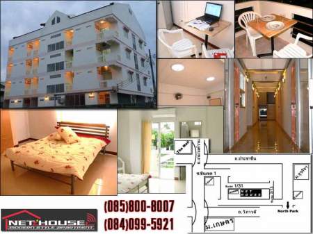 nethouse aparment (อัปเดท : 14-06-2017) - EasyHorpak.com